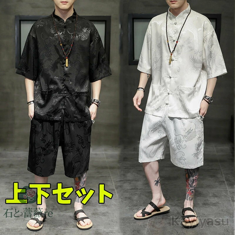 商品情報商品名甚平 じんべい 羽織 メンズ セットアップ 五分袖 前開きシャツ 上下セット 夏 浴衣風 祭り ショートパンツ サルエルパンツ 花火大会 大きいサイズあり 涼しい サマーウエア 和式基本情報素材：ポリエステル80％+ポリウレタ...