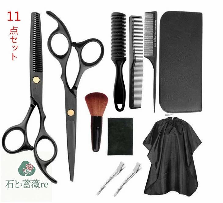 商品名&nbsp; ヘアセルフカットセット 散髪 はさみ 散髪道具 床屋セット ヘア鋏 シザース すきバサミ 美容 家庭用 5点セット 初心者・美容師向け&nbsp; 材質&nbsp; 高級ステンレス&nbsp; サイズ&amp;仕様&nb...