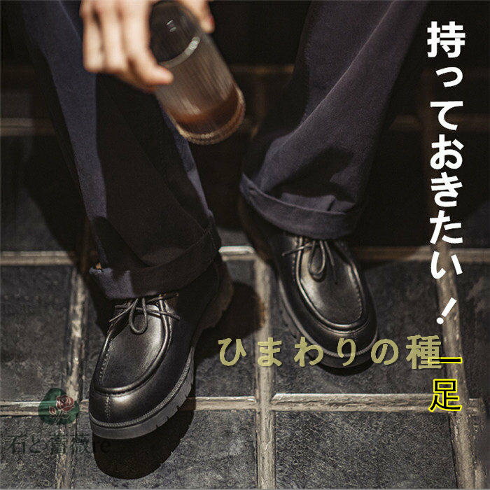 セット内容:モカシン （※他は商品に含まません）カラー：ブラックサイズ：24cm(38) 24.5cm(39) 25cm(40) 25.5cm(41) 26cm(42) 26.5cm(43) 27cm(44)素材：スプリットレザー★送：送注...