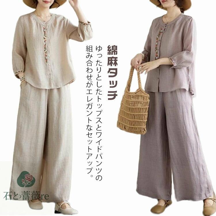 ブラウスがゆる感を出し、大人のトレントスタイル、気になる体型を綺麗にカバー。ロング丈のガウチョパンツが敢えて美脚効果バッグン。とろみ素材は着心地も良く、歩くたびにふんわりと揺れて女性らしい雰囲気を演出。普段使いはもちろん、通勤、通学、発表会...