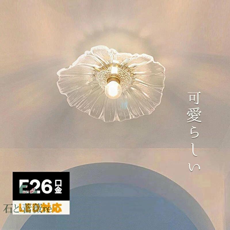 商品情報素材／材質ガラス、真鍮使用電球口金E26　LED電球対応（電球付属無し）　別途ご用意下さいませ。参考設置場所ダイニング/キッチン/食卓用/台所/レストラン/寝室/リビング/バルコニー/更衣室/玄関/階段/カウンター/製品保障弊社の商...