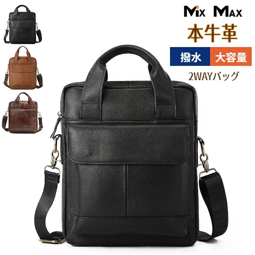 さまざまな贈り物イベントにおすすめです！関連キーワードメンズ 通勤 ショルダーバッグ 大容量 メッセンジャーバッグ 通学 a4 斜め掛けバッグ 人気 旅行 防水 アウトドア 軽量 ワンショルダー おしゃれ 斜めがけ 男性 ビジネス カジュア...