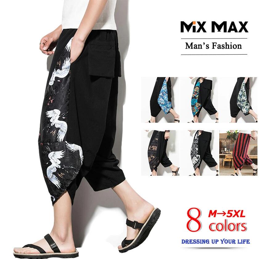 関連キーワード サルエルパンツ クロップドパンツ アラジンパンツ カジュアルパンツ ワイドパンツ メンズ レディース プリント オシャレ ロングパンツ ゆったり 快適 ガウチョ ワイドルーズ ゴムウエスト 綿 コットン ファッション 大きい...