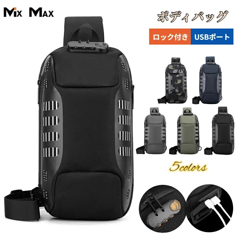 さまざまな贈り物イベントにおすすめです！関連キーワードボディバッグ メンズ ワンショルダーバッグ 防水 大容量 ショルダーバッグ 斜めがけ 旅行 肩掛けバッグ ipad収納可能 斜めがけバッグ 通勤 盗難防止 軽量 バッグ 人気 ボディーバ...