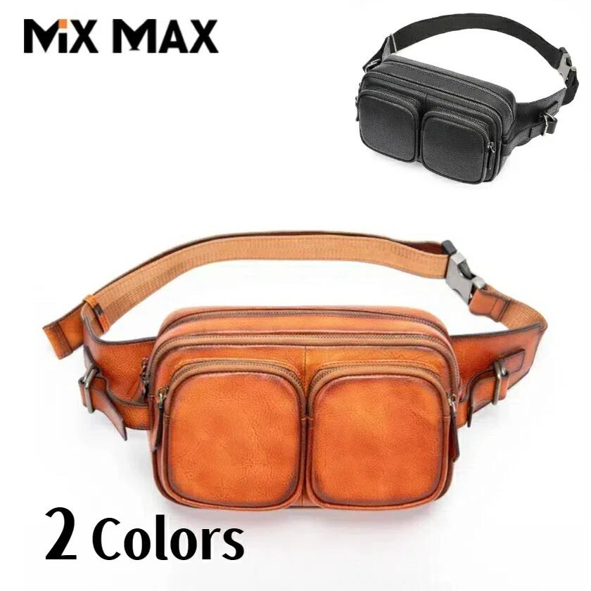 レザーバッグはMIXMAX ショルダーバッグ、トートバッグ、マザーズバッグ、レザーバッグ、 ハンドバッグ、ミニバッグ、リュック、革バッグ 普段使いから通勤通学、旅行にも使える大容量のものまで各種バッグを取り揃え。 素材もレザーからナイロン、...