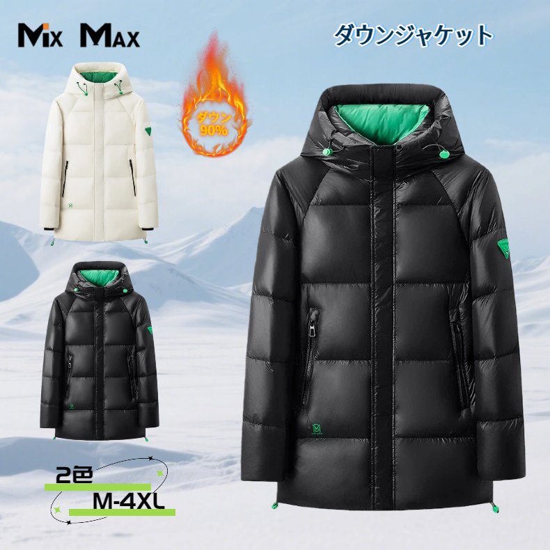 さまざまな贈り物イベントにおすすめです！関連キーワードメンズ 防寒 アウター コート ダウンジャケット 冬 ダウン 紳士 暖かい ダウンコート あったか 防風 軽量 厚手 秋冬 春秋冬 ジャケット ブルゾン ボリューム ミドル丈 防寒着 ダ...