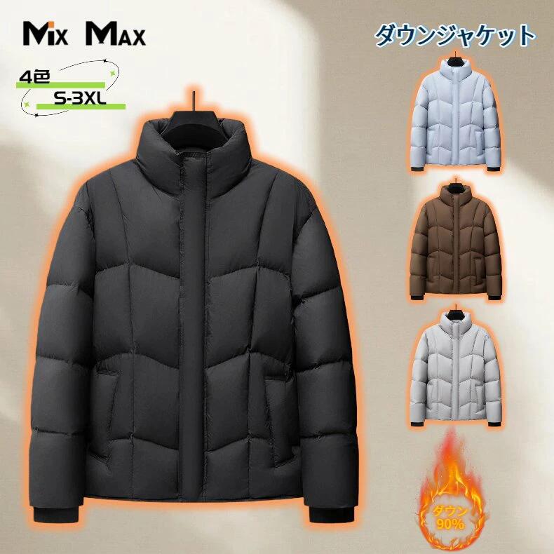 さまざまな贈り物イベントにおすすめです！関連キーワードメンズ ビジネス 通勤 アウター 無地 防寒 防風 暖かい ダウンジャケット ダウンコート 秋 冬 コート ダウン ブルゾン 冬服 大きいサイズ カジュアル ゆったり ジャケット ブラッ...