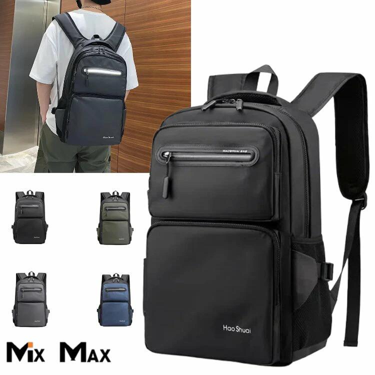 さまざまな贈り物イベントにおすすめです！関連キーワードメンズ バックパック 大容量 通勤 リュック ビジネスリュック 防水 旅行 通学 出張 リュックサック 撥水加工 15.6インチ 多機能 軽量 おしゃれ 人気 ブラック 盗難防止 パソコ...