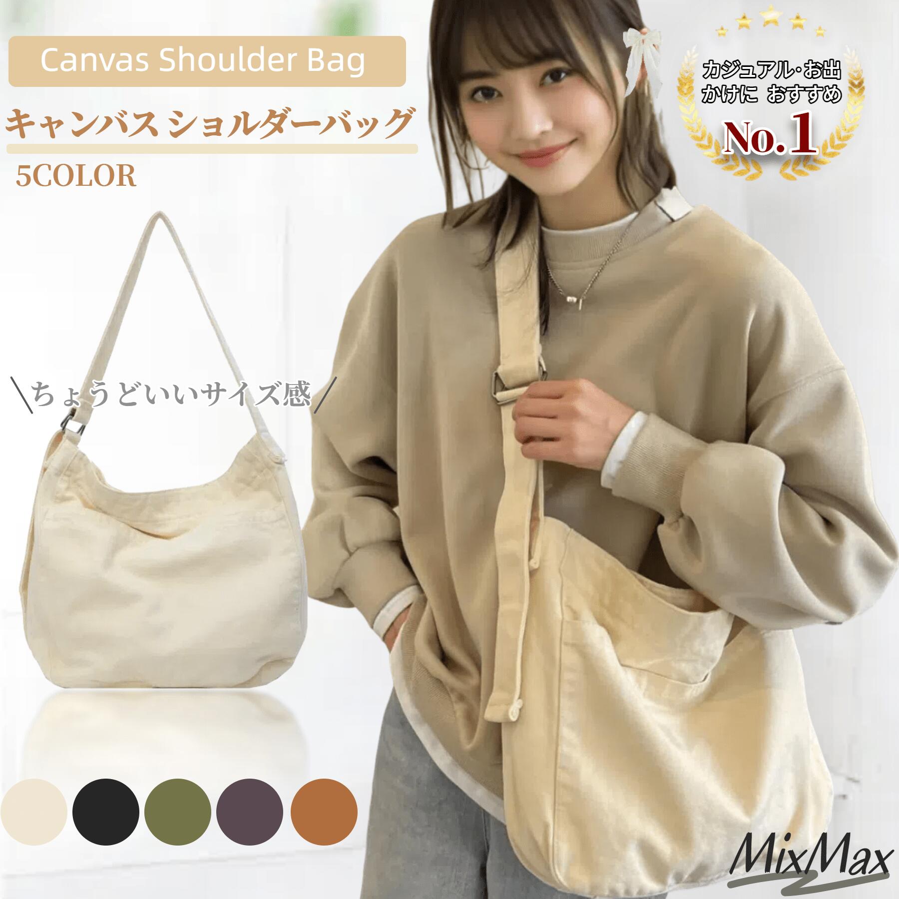 さまざまな贈り物イベントにおすすめです！関連キーワードキャンバス トート&nbsp; 斜めがけバッグ ワンショルダーバッグ ショルダーバッグ レディース 斜めがけ 大人 軽量&nbsp; 肩掛け 通勤 シンプル バッグ キャンバス トート ...