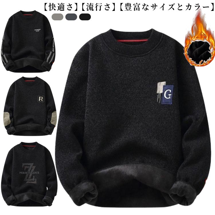 M-4XL全20タイプ・裏起毛伸縮が高く柔らかく着やすい! 【快適さ】柔らかくて、肌触り良いです。そのまま素肌に着られます。上質な生地で型崩れしにくく、肌触りも抜群です。暖かさを保つ，伸縮性もあり、動きやすく、着心地がよいです。【流行さ】ク...