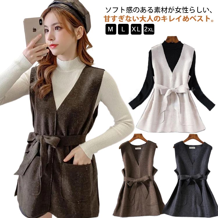 ソフト感のある素材が女性らしい、甘すぎない大人のキレイめベスト。柔らかく軽い素材の上質生地なので、着心地が良いのも魅力的なポイントです。すっきりと合わせやすいシンプルなデザインがさまざまな コーディネートに活躍できそうな一枚です。秋冬らしい...