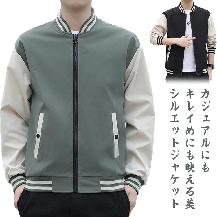 カジュアルにもキレイめにも映える美シルエットジャケット柔らかく滑らかな素材、着る時も着ている間もとても快適な軽さで襟元ならではのノーカラーのリブデザインで、スッキリした印象に袖口はフイット感のあるリブ仕様が施されているため防寒性に優れていま...