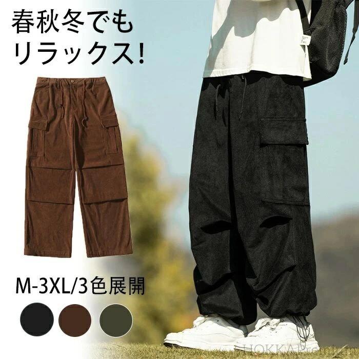 商品仕様 【デザイン＆仕様ポイント】伸縮性のあるウエストバンドと調節可能なドローストリングには、洗濯時に紐が抜けないようにストッパーが付いています。ポケットと、裾にも調節可能なドローストリングがあり、便利さと機能性を追求しています。ふくらは...