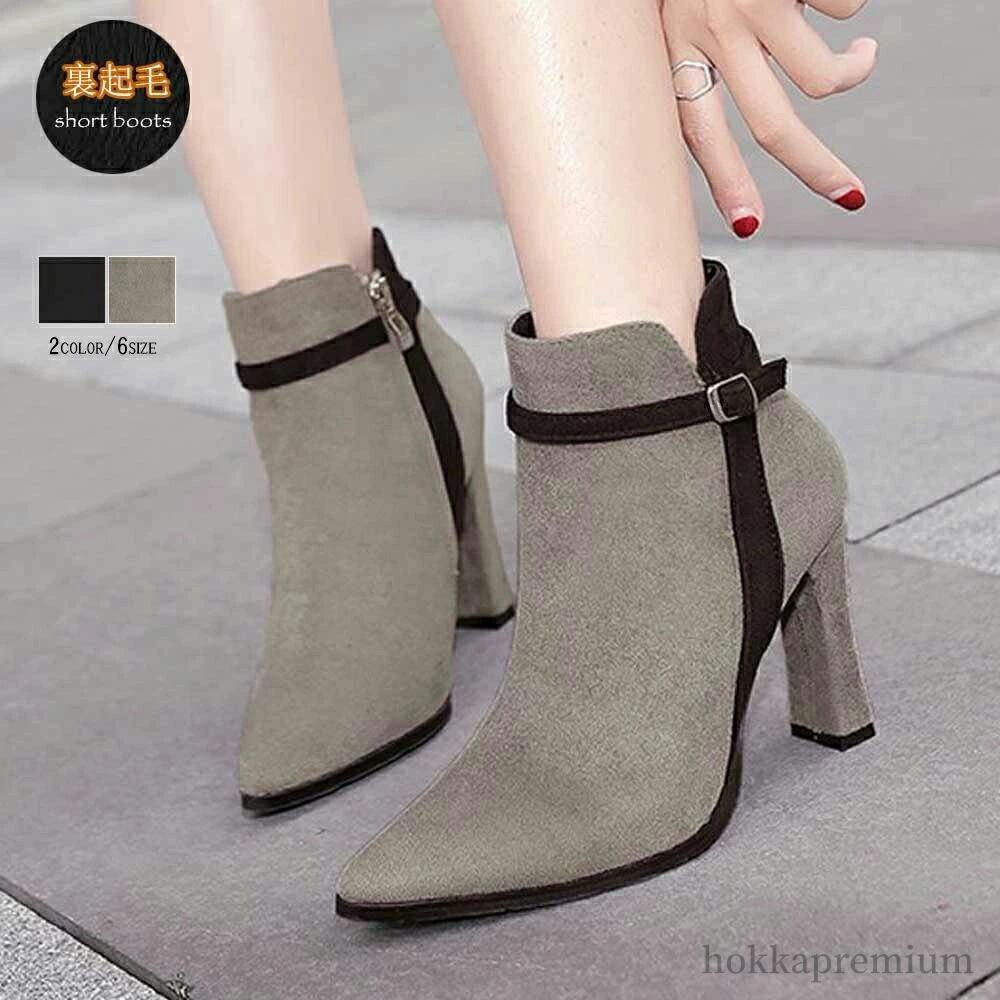 ■商品の特徴ショートブーツ レディース スエードブーティ 裏起毛 ポインテッドトゥ 太ヒール 靴落ち着いた色合いで秋冬の大人女性にぴったりなスエード調ショートブーツ サイドにファスナー仕様で着脱簡単楽ちん、便利さとおしゃれが両立できるアイテ...