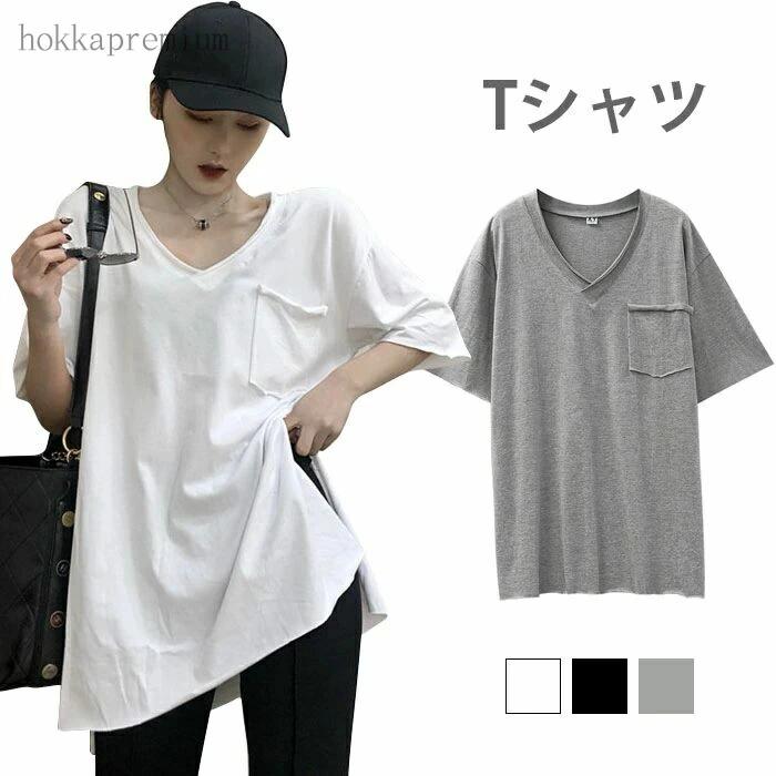 ラフに着られるVネック半袖Tシャツ 体型カバー効果も期待できるゆったりとした身幅 どんなボトムスとも合わせやすいシンプルなデザイン 選べるベーシックな3カラー展開となります ●おすすめポイント 《1》重ね着しやすいサイドスリット入りTシャツ...