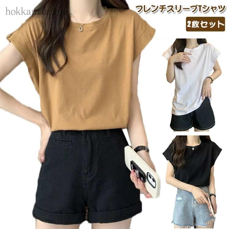 ・フレンチスリーブTシャツ・1枚で着こなしの主役になる大人のTシャツです。・吸汗性と通気性に優れているので夏の暑い時期も快適◎・締めつけのないクルーネック・1枚で着るのはもちろん、羽織りのインナーや、サロペットまたはキャミソールワンピースと...