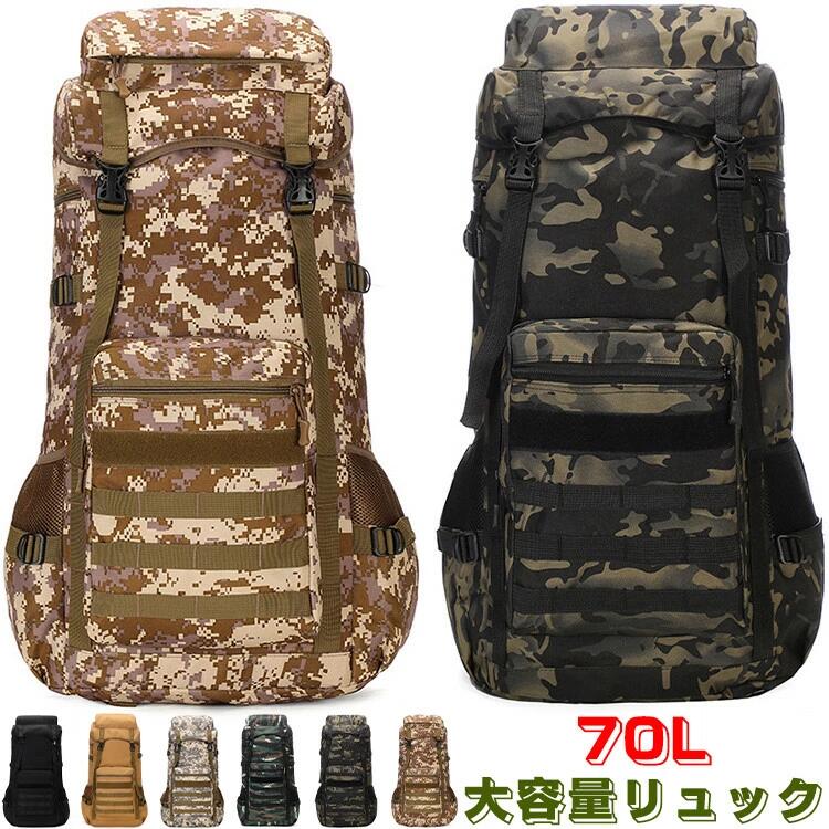 商品情報 素 材 ポリエステル、ポリウレタン ■コメント■ ■コメント■ 旅行や日帰り登山、ハイキングに最適なザック。 程よい大きさで普段使いにも◎ ポケットも多くストックホルダーやドリンクホルダーもあり機能的にあなたをサポート。タウンから...