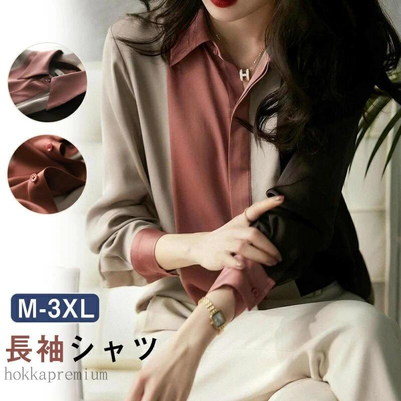 商品情報【商品の仕様】カラー:画像色サイズ:M(バスト:104cm 肩幅:39cm 袖丈:58cm 前着丈:66cm 後着丈:70cm)L(バスト:108cm 肩幅:40cm 袖丈:59cm 前着丈:67cm 後着丈:71cm)XL(バスト...