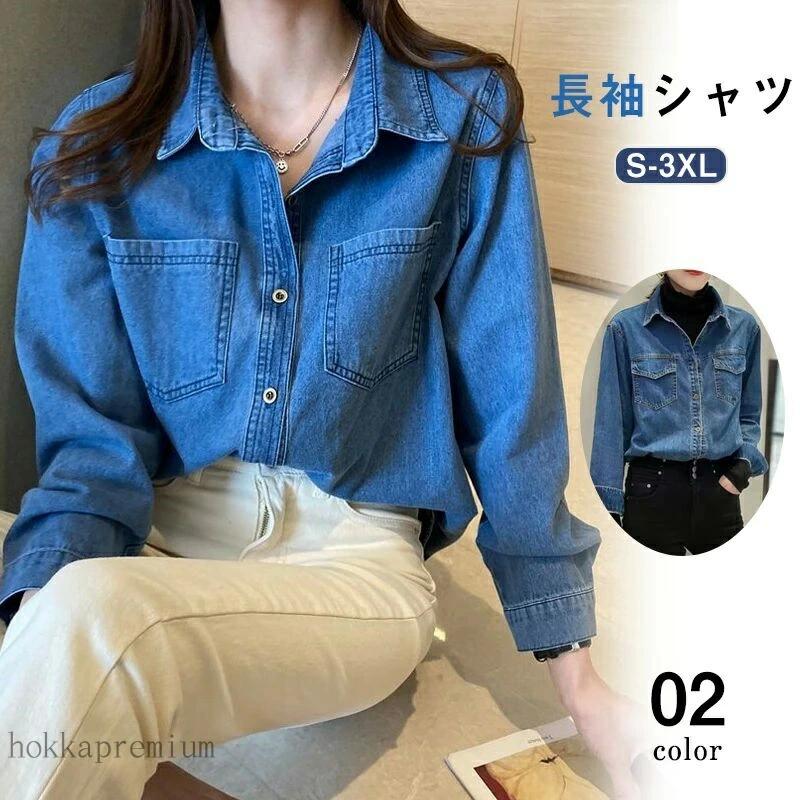 商品情報【商品の仕様】カラー:ブルー/デニムブルーサイズ:S(バスト:107cm 肩幅:43cm 袖丈:55cm 着丈:67cm)M(バスト:111cm 肩幅:44cm 袖丈:56cm 着丈:68cm)L(バスト:115cm 肩幅:45cm...