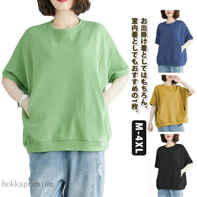 お出掛け着としてはもちろん、室内着としてもおすすめの1枚。ゆったり感がありべたつかずサラッとした快適な着心地が特徴です。丁度いい開き具合のネック部分ですっきりとした顔周りらしさを演出。身幅は少し広めに仕立てており、身体のラインを拾わない。使...