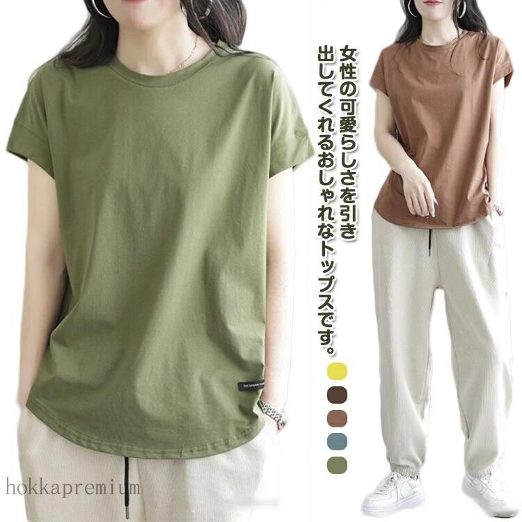 女性の可愛らしさを引き出してくれるおしゃれなトップスです。ゆったり感がありべたつかずサラッとした快適な着心地が特徴です。身幅は少し広めに仕立てており、身体のラインを拾わない。抜け感たっぷりの丸いシルエットがカジュアルな魅力が溢れる。使い勝手...