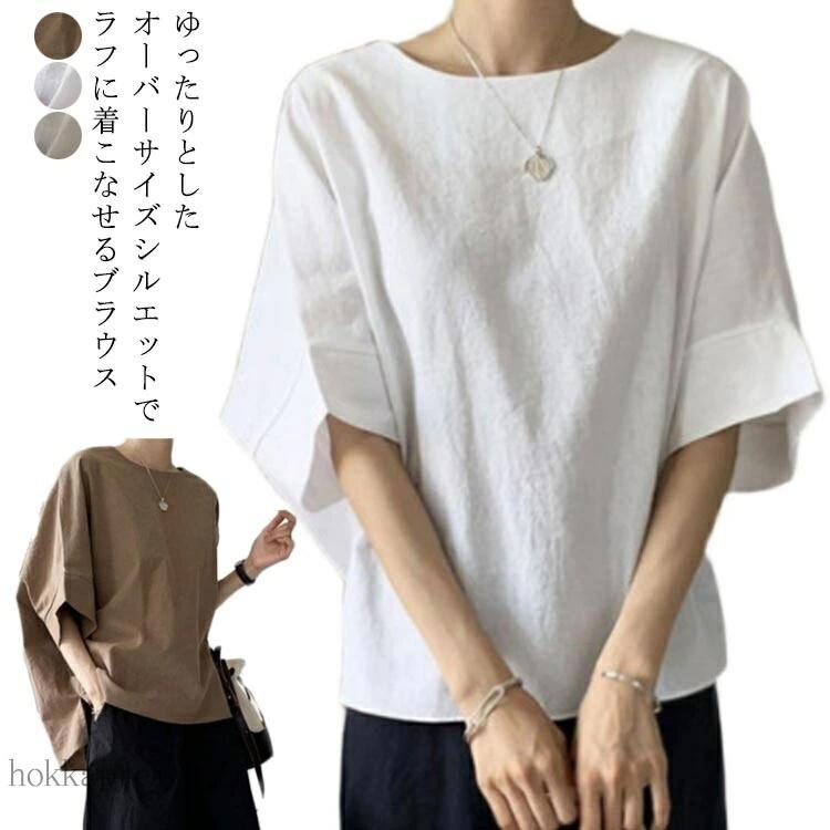 ゆったりとしたオーバーサイズシルエットでラフに着こなせるブラウスお肌に優しいリネン素材を採用し、優れた吸湿性により、暑い時期はさらっと快適に。ゆったりした着心地が自慢のドルマンスリーブ。体型カバー・身頃ゆったり！二の腕・お腹・腰回りをカバー...