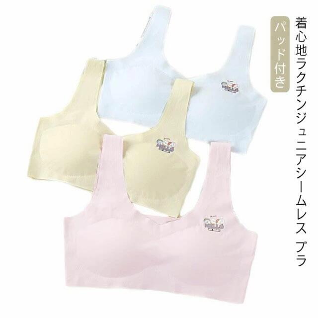 着心地ラクチンジュニアシームレス ブラ楽チンなノンワイヤータイプしっかりバストを包み込んでくれるパッド付きパッドは簡単に取り外すことが可能通気性抜群の生地を採用しているので、蒸れにくく、快適な履き心地で一日を過ごせる サイズM Lサイズにつ...