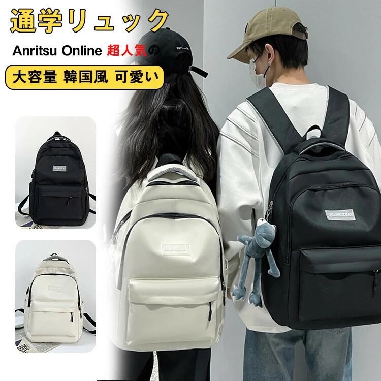 商品情報商品名 リュック素材 ナイロン 商品内容 リュックのみ 送料 3980円未満の場合は送料が600円となります。※同一の対応ショップで同一注文・同一配送先へのお買い物合計額が3,980円(税込)以上の時に送料無料になります。大量（単品...