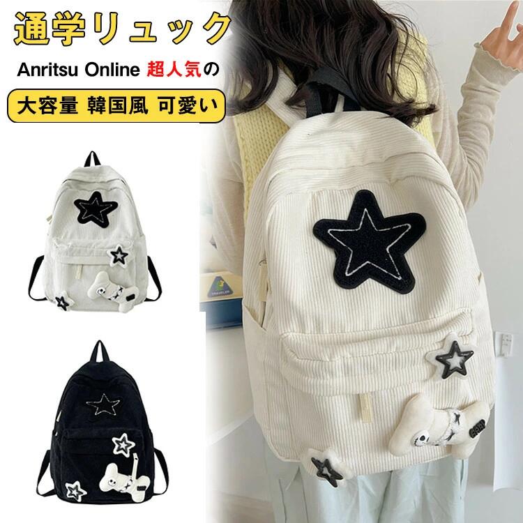 商品情報商品名 リュック素材 ナイロン 商品内容 リュックのみ 送料 3980円未満の場合は送料が600円となります。※同一の対応ショップで同一注文・同一配送先へのお買い物合計額が3,980円(税込)以上の時に送料無料になります。大量（単品...