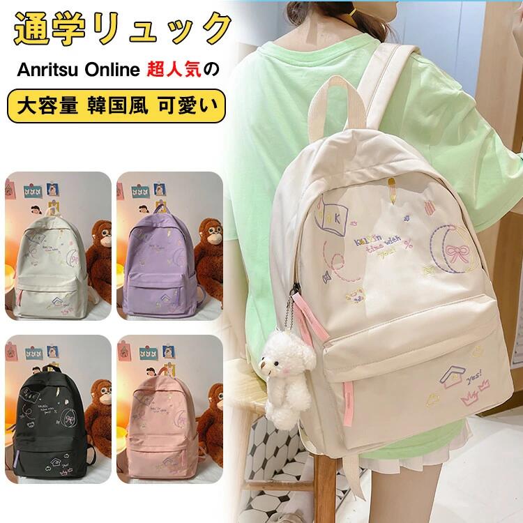 商品情報商品名 リュック素材 ナイロン 商品内容 リュックのみ 送料 3980円未満の場合は送料が600円となります。※同一の対応ショップで同一注文・同一配送先へのお買い物合計額が3,980円(税込)以上の時に送料無料になります。大量（単品...