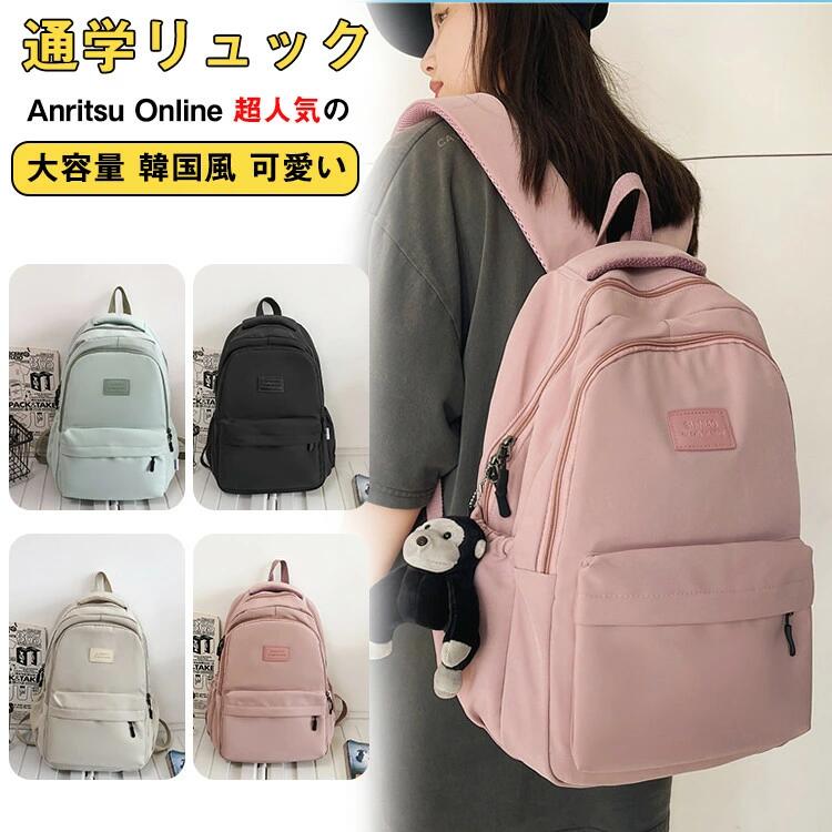 商品情報商品名 リュック素材 ナイロン 商品内容 リュックのみ 送料 3980円未満の場合は送料が600円となります。※同一の対応ショップで同一注文・同一配送先へのお買い物合計額が3,980円(税込)以上の時に送料無料になります。大量（単品...