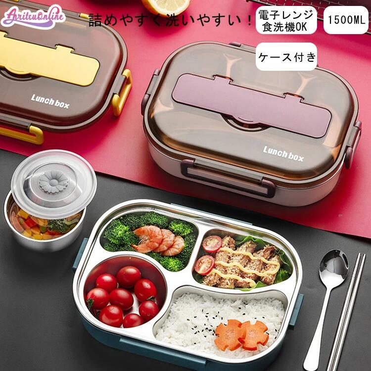 商品の詳細 商品紹介 内容：弁当箱 容量 1500ml 素材 ステンレス カラー ブルー×イエロー、ピンク×パープル、ブラック×コーヒー 配送方法 佐川急便、ヤマト輸送 返品・交換 ●色交換する場合、ご注文から2日以内お店までお問合せ下さい...