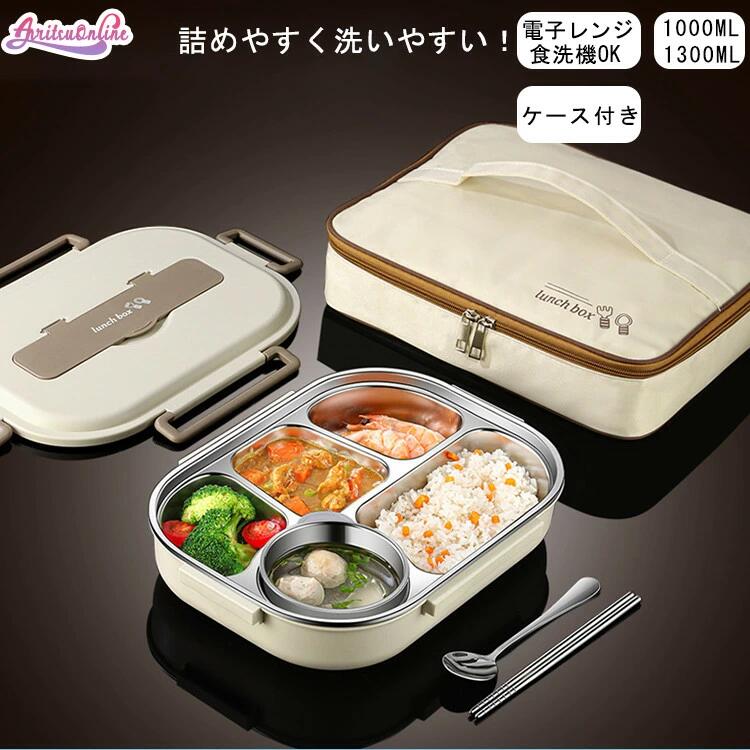 商品の詳細 商品紹介 内容：弁当箱 容量 1000ml、1300ml 素材 PP カラー ベージュ、ブラウン 配送方法 佐川急便、ヤマト輸送 返品・交換 ●色交換する場合、ご注文から2日以内お店までお問合せ下さい。●初期不良や弊社都合による...