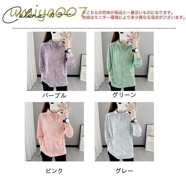 商品詳細：カラー：/パープル/グリーン/ピンク/グレーサイズ：/M/L/XL/2XL/3XL/4XL-------------■商品説明◎夏の炎天に不可欠なフィッシングウエア ラッシュガード。◎日焼け予防、紫外線対策などに重宝するレディース...