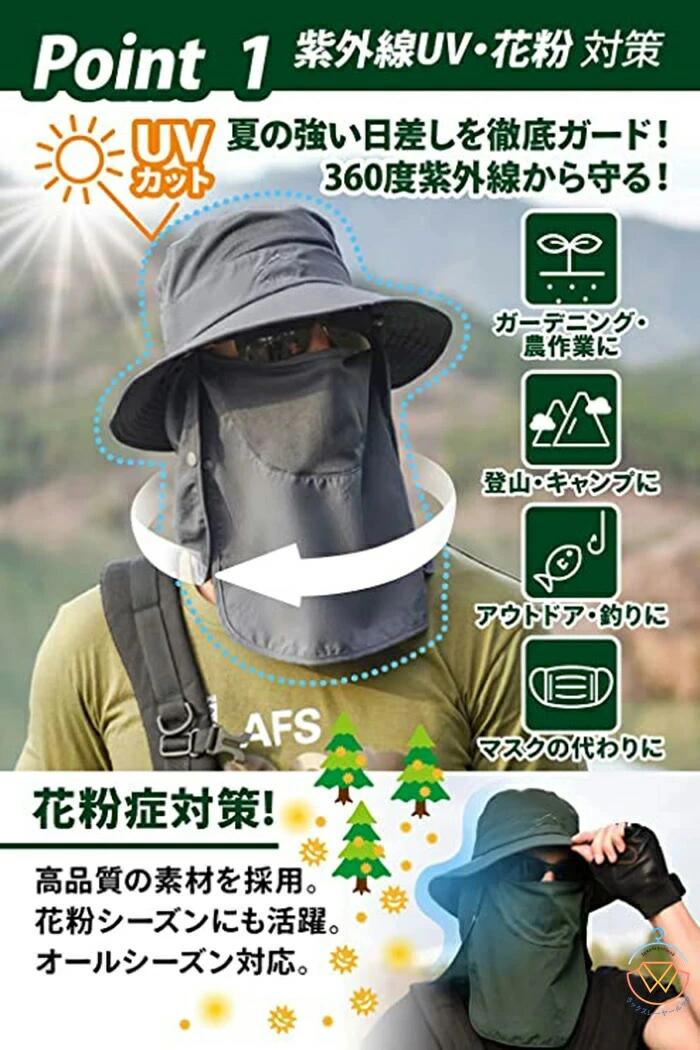 商品コード qs-life122 商品仕様 【1つで3役： 日焼け止め &amp; 冷却 &amp; マスク 】　つば付きハットに、ネックガード・フェイスマスクもついた、1つで3役の機能性サファリハットです。　顔・首・頭の日焼け防止としては...