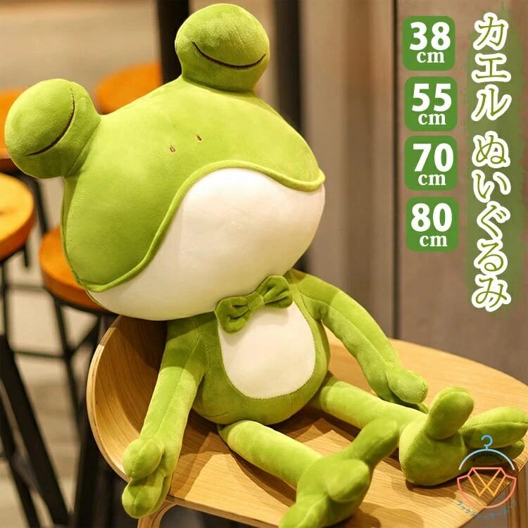 商品説明 color="#000000">商品名 お部屋が明るくなるポップでかわいいデザイン 抱き枕・お昼寝枕・インテリアとしてもご利用できます 柔らかくふわふわした程よい弾力、優しい手触りに癒されます とってもふわふわ＆キュート！！...