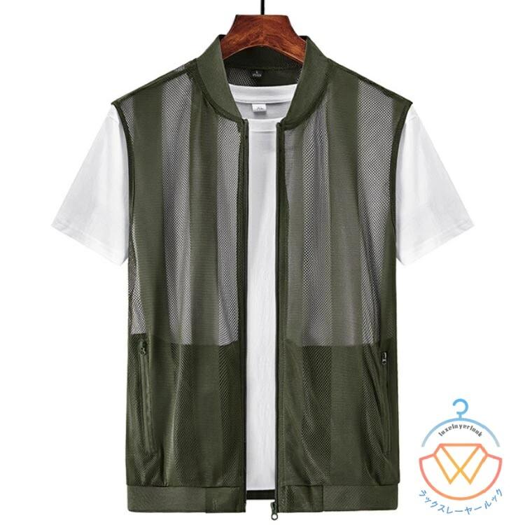 サマーベスト 通気性両サイド＆裏地にポケット付き サイズ M L XL 2XL 3XL 4XL 5XL サイズについての説明 M L XL 2XL 3XL 4XL 5XL サイズ：写真通り ※上記サイズは平置き実寸になります。サイズ表の実寸...