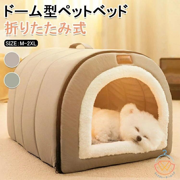 【カラー】 グレー、グリーン サイズ：M/L/XL/2XL 素材：高弾性スポンジ+PP綿で填充 【コットン素材】より暖かく快適な高品質のPPコットンで満たされ、猫ハウスの断熱と換気機能を保証します。 【低めの入口デザイン】足が引っ掛かりにく...