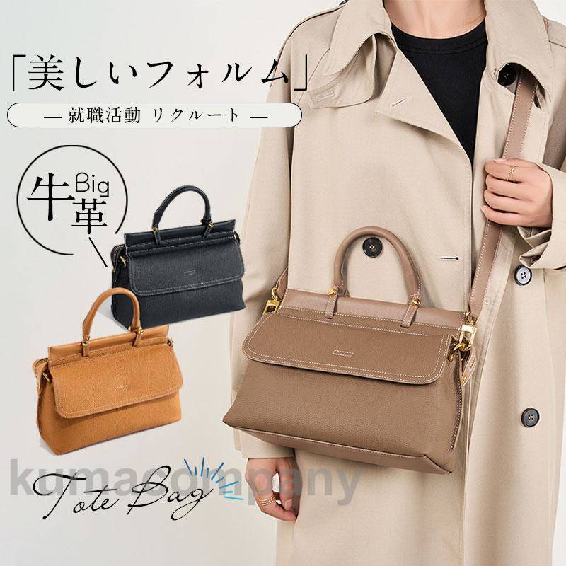 商品詳細:カラー:/A01/A02/A03サイズ:/F■商品説明働く女性や就職活動をしっかりとサポートするビジネスバッグ。就職活動から通勤?通学にも使える、機能的なアイテムです。A4サイズの書類はもちろん、ペットボトルや折りたたみ傘なども収...