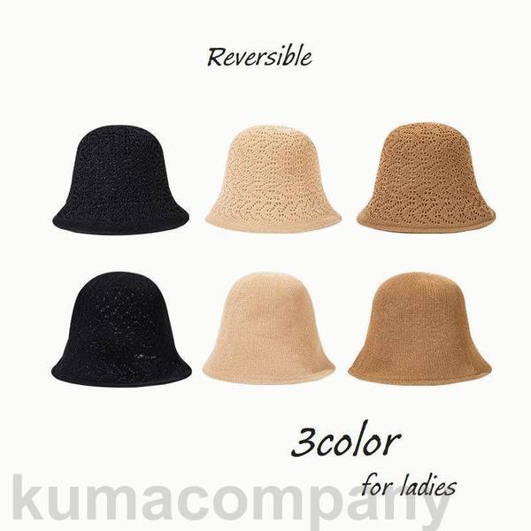 ナチュラルな雰囲気が可愛いレディース用ハット。リバーシブルで違ったニュアンスが楽しめます?【サイズについて】画像をご参照ください。【カラーについて】生産ロットにより柄の出方や色の濃淡が異なる場合がございます。お使いのモニターや撮影時の光の加...