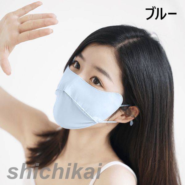 商品詳細 日焼け止め効果大のフェイスマスクが登場！ ひんやり効果も抜群で、ランニングやサイクリング、登山に最適。 UFP50+で、つけるだけで、日焼け止め効果は絶大呼吸も楽ちん? 素材：ポリエステルなど ※サイズ詳細等の測り方はスタッフ間で...