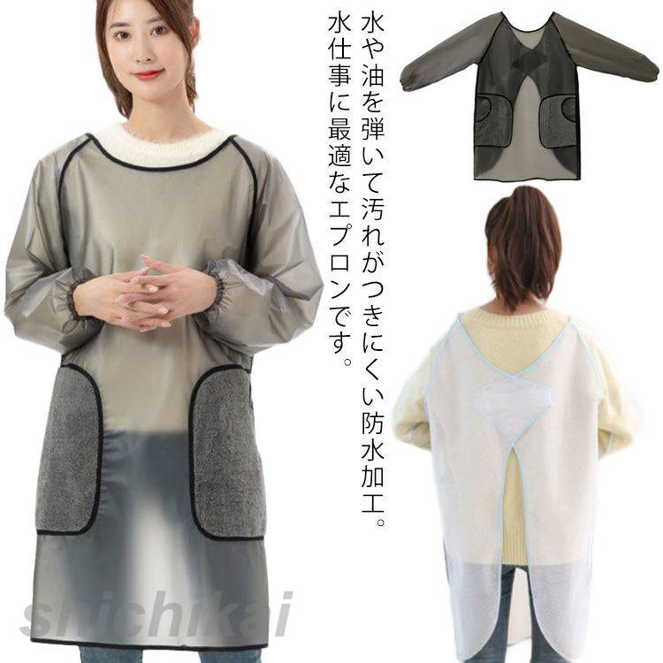 水や油を弾いて汚れがつきにくい防水加工。水仕事に最適なエプロンです。完全防水のTPU素材を使用しており、水?油などの侵入を防ぎ、また汚れ等の付着をも軽減します。後ろがメッシュ素材で通気性抜群！！側面にはタオルのような生地が縫い付けられている...