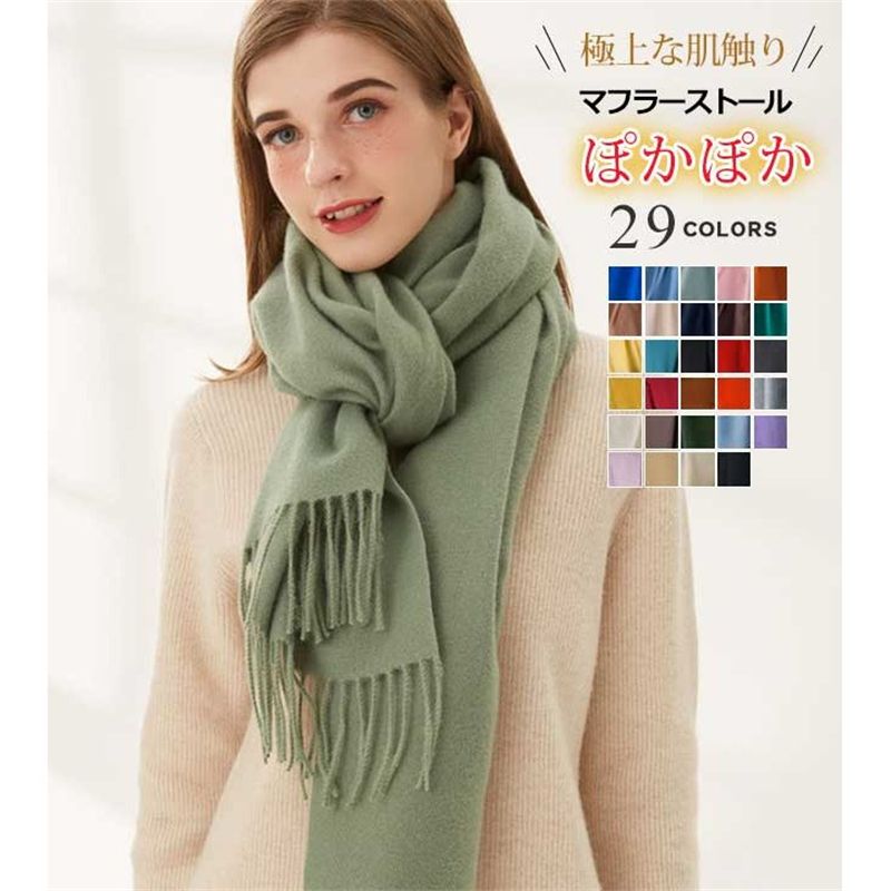 関連キーワード：ストール 大判 カシミヤ チェック柄 リバーシブル フリンジ おしゃれ 秋冬 レディース メンズ マフラー ショール ひざ掛け 肩掛け 羽織もの 大判ストール 柔らかい 軽い モノトーンチェック パステルカラー ベイクドカラ...
