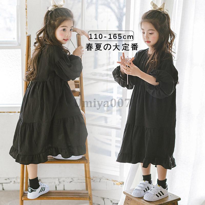 商品の説明子供服 ワンピース 韓国子供服 キッズ 女の子 春夏 子供ドレス 子ども服 おしゃれ カジュアルサイズ：110-165cm素材：綿■ガイド■※平置き採寸となりますので、1-3cmの誤差についてはご容赦下さい※素材感や色合いの表現に...