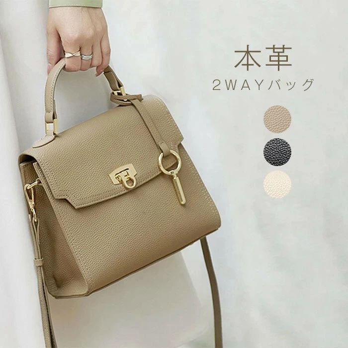 ★ 商品詳細■商品名:本革 ハンドバッグ トートバッグ ショルダーバッグ レディース■素材:本革■生産国:中国■サイズ: [縦]約20cm×[横]約22.5cm×[マチ]約9cm※サイズは当店平置き実寸サイズです。実際のサイズと多少の誤差が...
