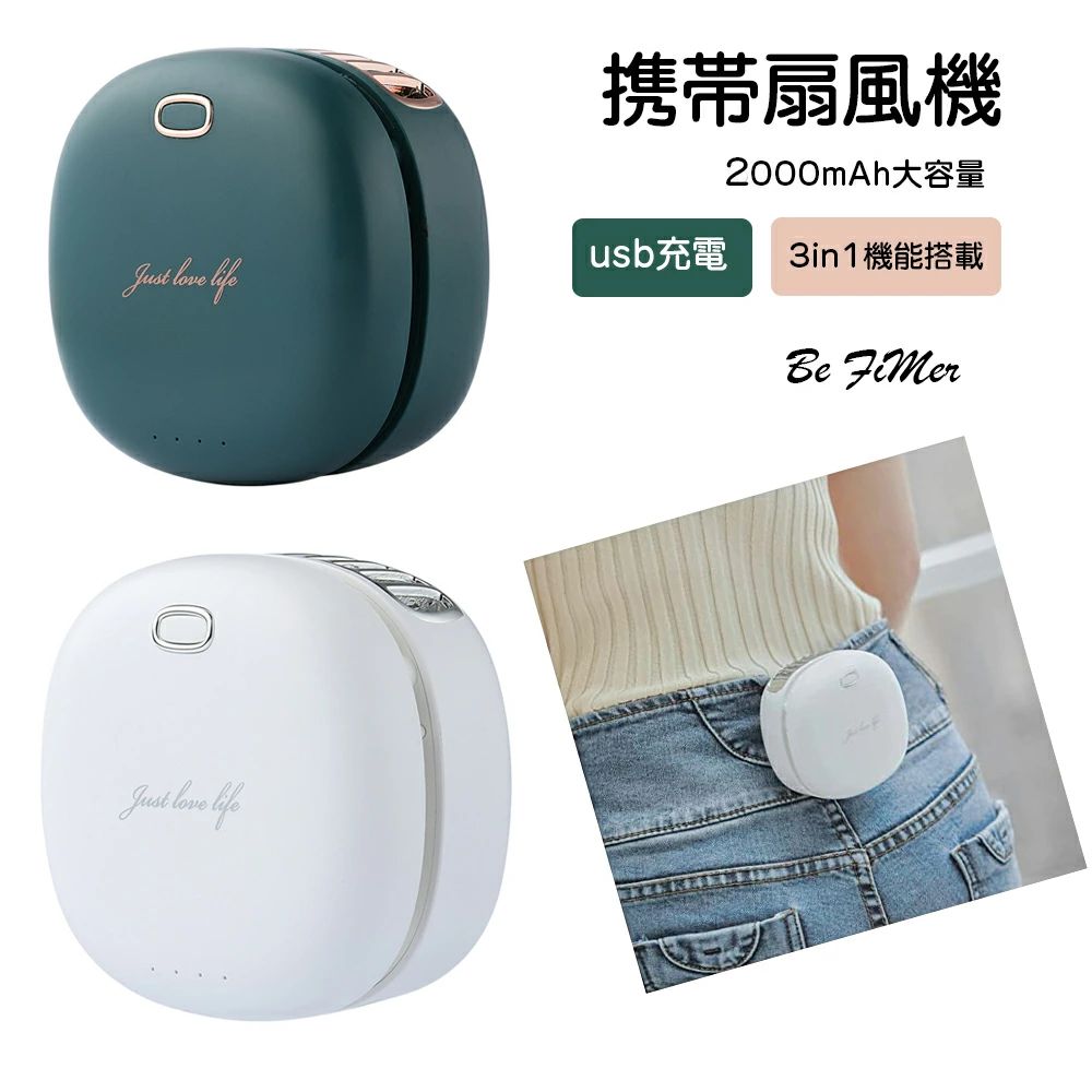 商品詳細素材メイン素材 ABSサイズサイズ：86×86×57／mm、重量：142g、軽量でバッグにも入り持ち運びが楽々。 【付属品】扇風機、ストラップ、取扱説明書、Type-C充電ケーブル 【カスタマーサービス】正しい使用方法において、万が...