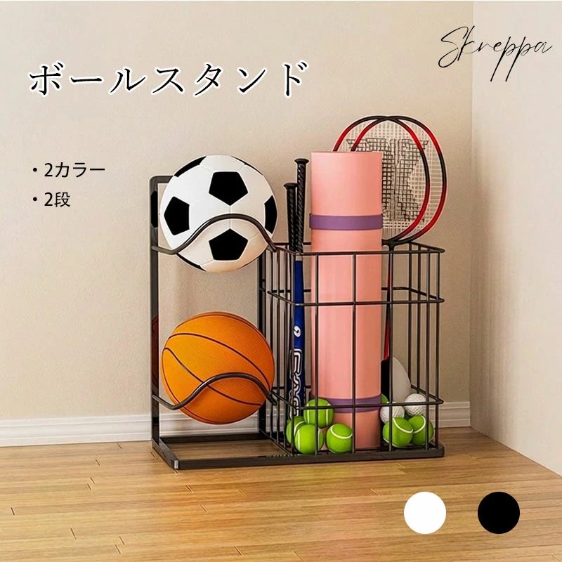 ★商品説明★●商品ポイント【簡単収納＆習慣づけ】ボールをまとめてすっきり収納でき、出し入れもスムーズ。お子様でも扱いやすい設計で、遊んだ後も自然と片付けができ、毎日の中で無理なく整理整頓の習慣づくりをサポートします。【2WAY収納で省スペー...