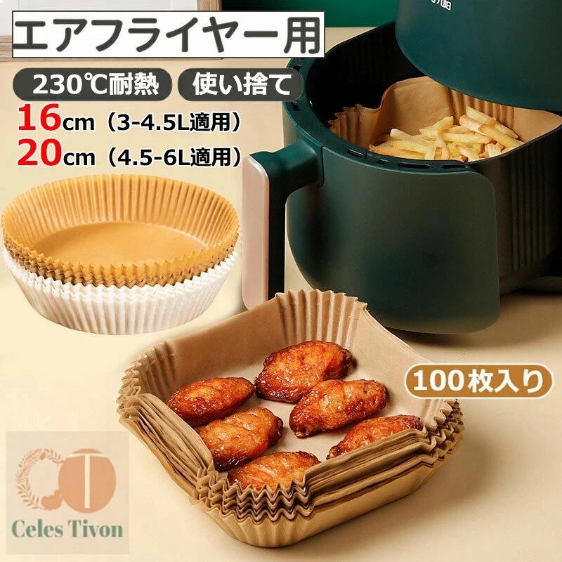 【商品番号】y759457 【カラー】茶色(四角形100枚)、ホワイト(四角形100枚)、茶色(丸型100枚)、ホワイト(丸型100枚) 【素材】ペーパー 【優れた素材＆耐水・耐油・耐熱性】 食品グレードのシリコーンオイルペーパーでできてお...
