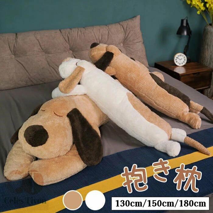 商品詳細 【商品説明】 円柱抱きまくらは頭も支えるくつろぎの枕、頭も乗せやすい、寝返りも打てやすい、背中も支えます。 萌え可愛い動物の形をした抱き枕は、柔らかいだけでなく、可愛い動物を抱き、あなたの気持ちを癒してくれます。 中空ファイバーは...