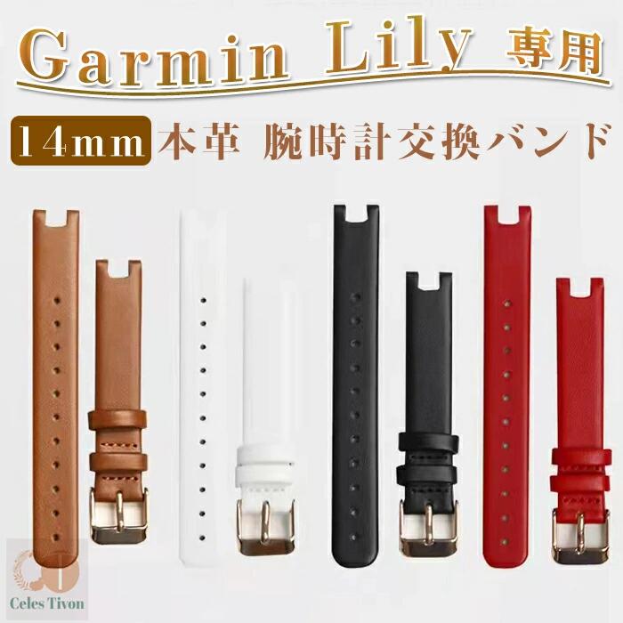 この商品は取り付け道具が付属していないです。 カラー:レッド/ホワイト/ブラック/ブラウン ●高級感のある仕様でシンプルなデザイン耐久性ある、優美で上品であるバンド/交換ベルト! ●いつも使う腕時計ベルトを気分に合わせて自在にチェンジ! ●...